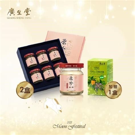 廣生堂 【南紡購物中心】 原珍冰糖燕窩飲60ml6入禮盒2組贈nana燕窩枇杷飲隨身包30入 Pchome 24h購物