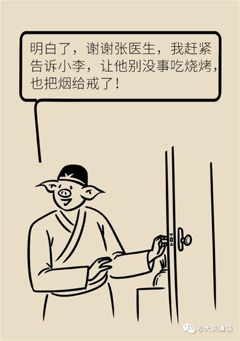 胃息肉癌变风险有多大？看这2个指标澎湃号·湃客澎湃新闻 The Paper