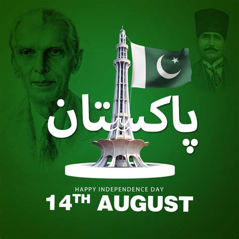 14 August Poster Behance