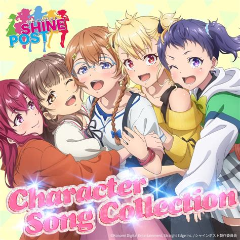 SHINEPOST Character Song Collection MUSICTVアニメシャインポスト公式サイト