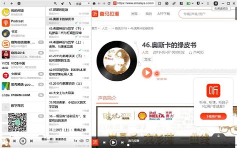 可以自定义网页订阅，超强全能rss阅读器「irreader」 瓜皮猪博客 免费网络资源分享