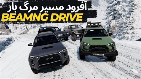 Offroad In Beamng Drive آفرود در بیم ان جی درایو Youtube