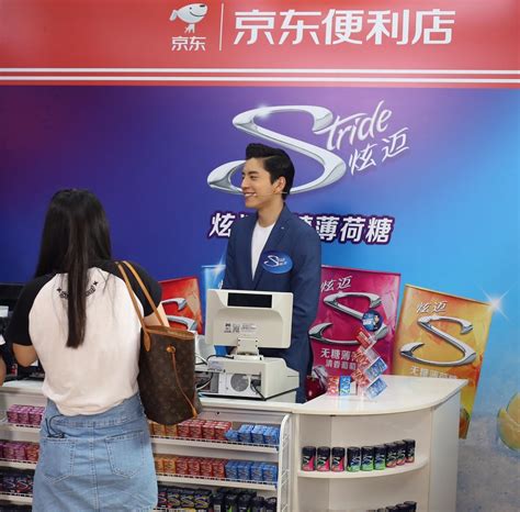 炫迈新品京东掌柜宝首发 亿滋旗下炫迈代言人王大陆进京东便利店助阵 炫迈新品京东掌柜宝亿滋王大陆 ——快科技驱动之家旗下媒体 科技改变未来