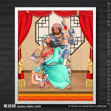 关羽关公夜读春秋设计图psd分层素材psd分层素材设计图库昵图网