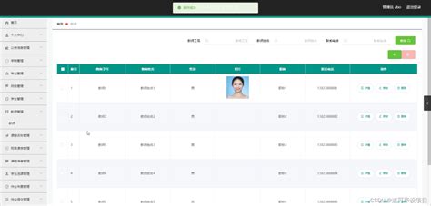 【附源码】java计算机毕设基于学生管理系统源码开题 Csdn博客