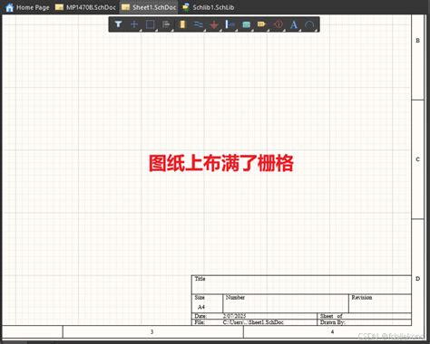 第31课 绘制原理图——栅格的调节cadence原理图栅格大小设置 Csdn博客