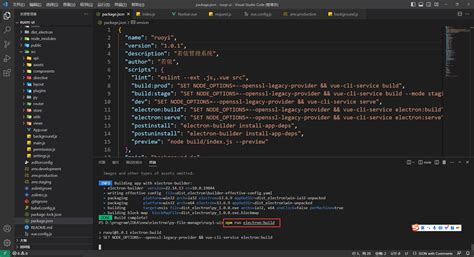 若依前后端分离版使用electron打包前端vue为exe文件 electron打包成一个exe csdn博客