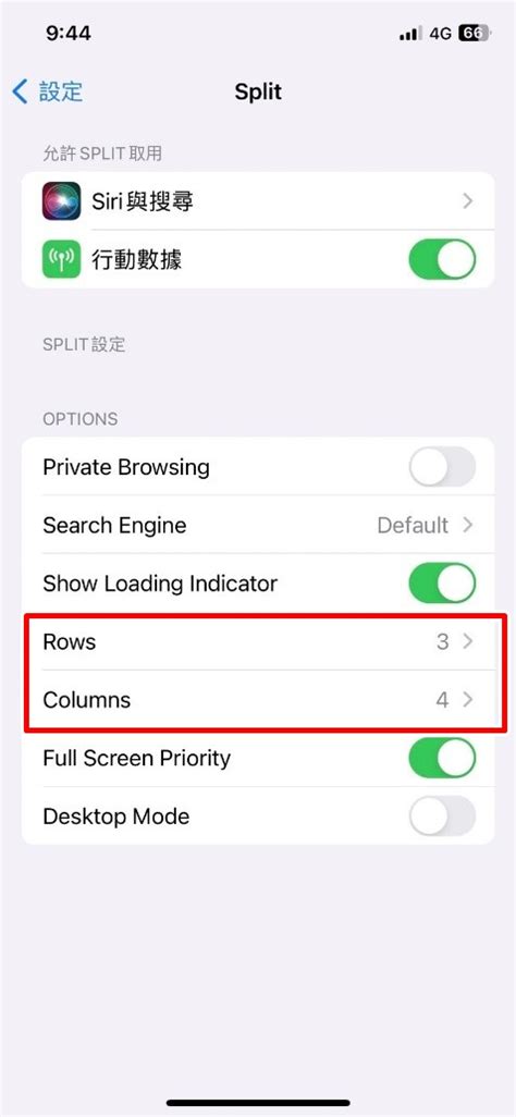 Iphone Split View分割畫面上下設定iphone同時開兩個app、懸浮雙視窗教學