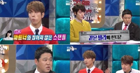 정용화 서연 열애설 해명 절대 안 사귄다