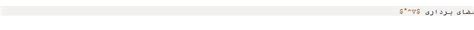 Auctex How To Force The Variable Bidi Paragraph Direction Taking