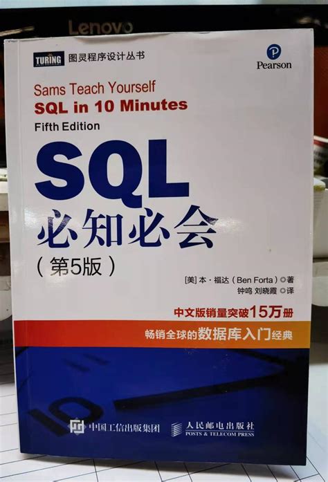 Sql必知必会第三课 排序检索数据笔记 知乎