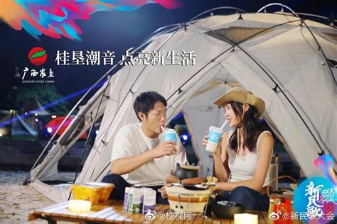 这里有超能音乐少女黄霄雲 的专属档案！
