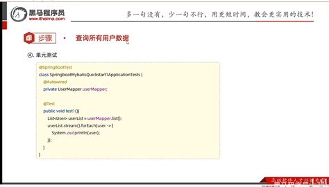 mybatis管理数据库 csdn博客