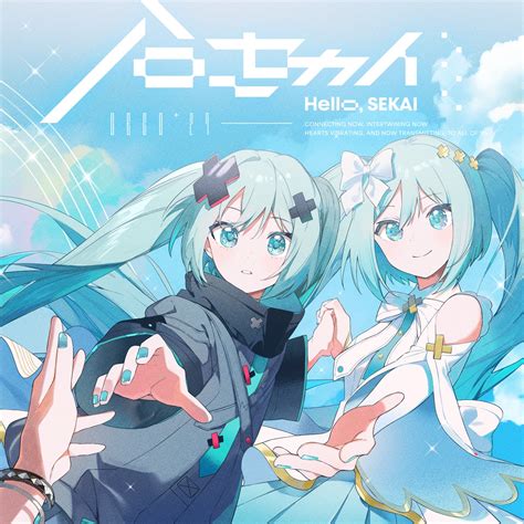 Deco27 Hello Sekai ハローセカイ Lyrics Romanized Lyrical Nonsense