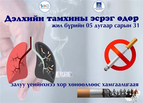 ДЭЛХИЙН ТАМХИГҮЙ ӨДӨР