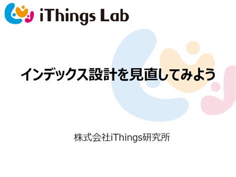 良いsqlと悪いsql 研修コースに参加してみた Seプラス 研修 Topics