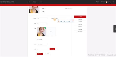 node js毕设校园闲置物品交易的设计与开发（程序 论文） csdn博客
