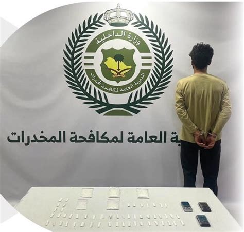 أخبار السعودية On Twitter بالمرصاد مكافحة المخدرات بالشرقية تقبض