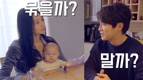 씨없는 수박이 되려는 남편에 식겁한 일본아내 ㄷㄷ YouTube