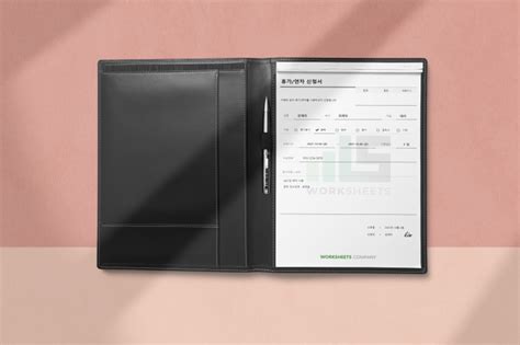 연차발생기준과 입사일 Vs 회계연도 연차계산법 완벽 정리 연차신청서도 함께 받아가세요 네이버 블로그