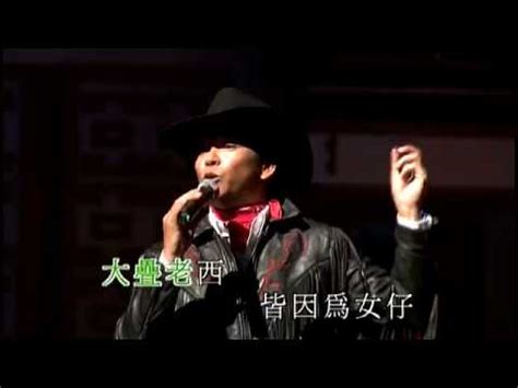 陳浩德丨扮靚仔丨陳浩德金曲情牽30載演唱會 YouTube