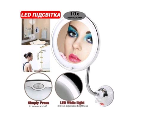 Дзеркало для макіяжу Flexible Mirror — ціна 235 грн у каталозі Дзеркала Купити товари для дому