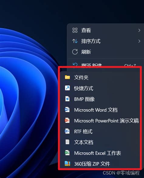 删除安装powerdesigner后，电脑屏幕右键新建出现的多余选项（强迫症者的福音） 怎么删除powerdesiger 右键选项 csdn博客