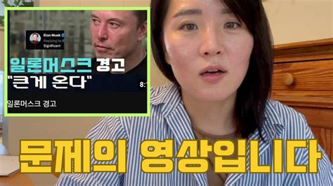 제 문제의 영상입니다 Youtube