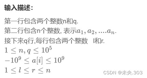 优选算法系列专题四前缀和第一节 DP34 一维前缀和DP35 二维前缀和 CSDN博客