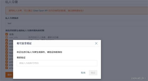 一文完成jenkinsdockergit（多分支构建）打包、部署，实现可持续化集成jenkins打包发布部署 Csdn博客