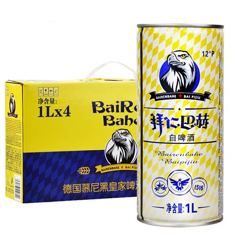 厂家直发拜仁巴赫黑白啤酒1L 4罐德国慕尼黑风味原麦汁礼盒 虎窝淘