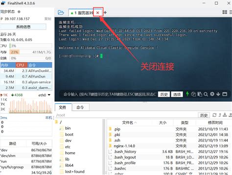 Linuxnginx 前端部署的详细步骤linux使用nginx启动前端 Csdn博客