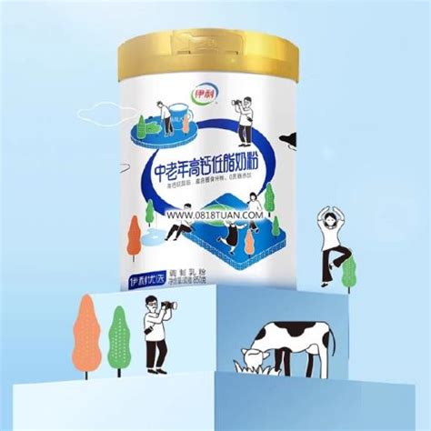 伊利 中老年高钙低脂奶粉850g2罐赠红参粉20g2 9807 最新线报活动教程攻略 0818团