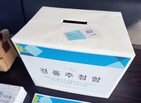 디자인 경품응모권 3종다양한 색상