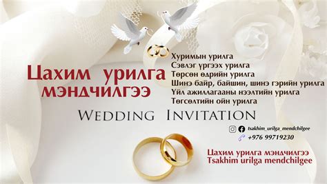 📣Ялгаа нь 👶🏻👧🏻 👶🏻Сэвлэг үргээх 1 3 нас ️ 👧🏻Даахь үргээх 3 5 нас ️