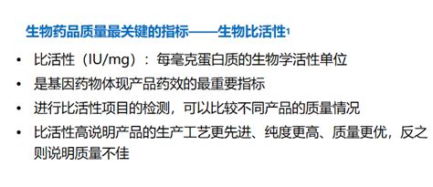 如何选择最适合的生长激素？了解这四点就够了中国生长激素网