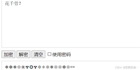 ctf入门之奇怪的密码及图形编码总结篇 持续更新中ing ctf图形密码 csdn博客