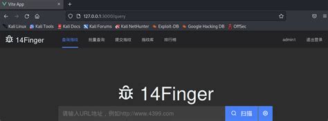 14Finger环境配置记录 RainMaker