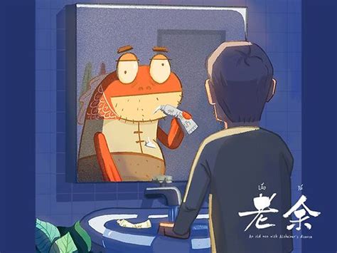 阿尔兹海默症素材网站图片免费下载 Zcool站酷