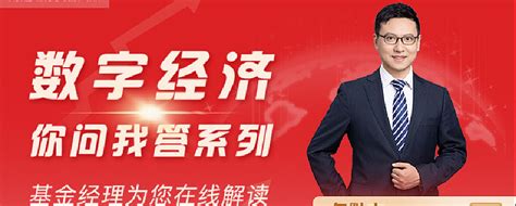 现在市场是存量资金的博弈吗？ 财通资管数字经济混合发起式cf017484 财通资管数字经济混合发起式af017483 原创小