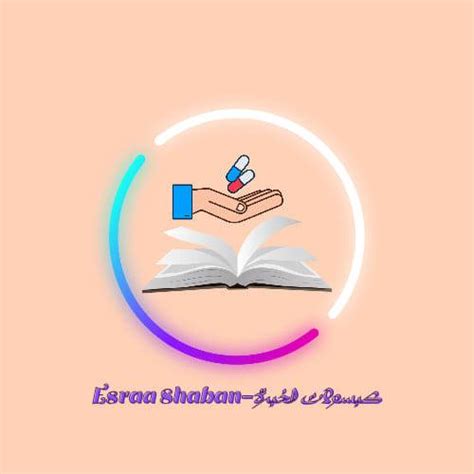 كبسولات الخبرة Esraa Shaban Cairo
