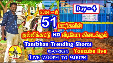 Kabadi Match Live Youtube