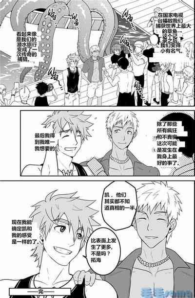 Over Grip Nhentai Hentai Doujinshi And Manga