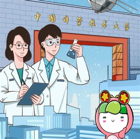 青年大学习：向我国老一辈杰出科学家学习（附怀柔团组织学习排名）进行北京习近平