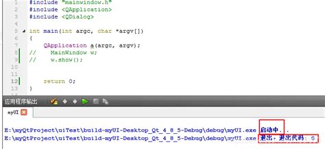 Qt中模态对话框的使用示例及accept和reject槽函数的使用qt Reject Csdn博客