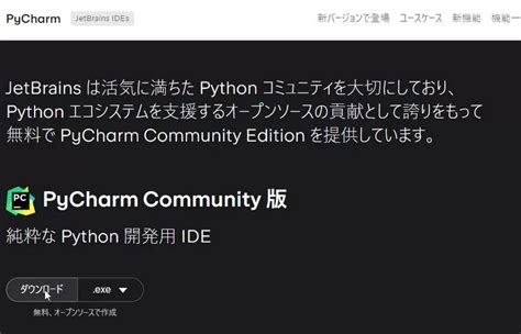 Pycharm Python Python
