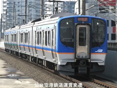 東京臨海高速鉄道りんかい線運賃変遷 時刻表の達人