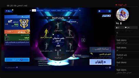 بث فورت نايت نوصل القناه ١٠٠ مشترك Youtube