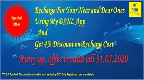 BSNL Offers 4 Discount On Recharging Other BSNL Numbers Till 31st May