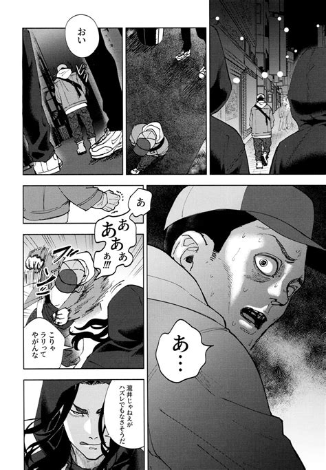 [pannnya Sashimi Pan ] Hasu No Utena O Shigan De Wakatsu Jou Tokyo Revengers Dj [jp